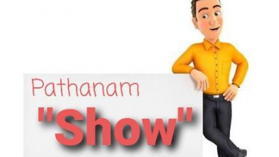 Pathanam Operating System for Blended Learning - Pathanam - Pathanam Show